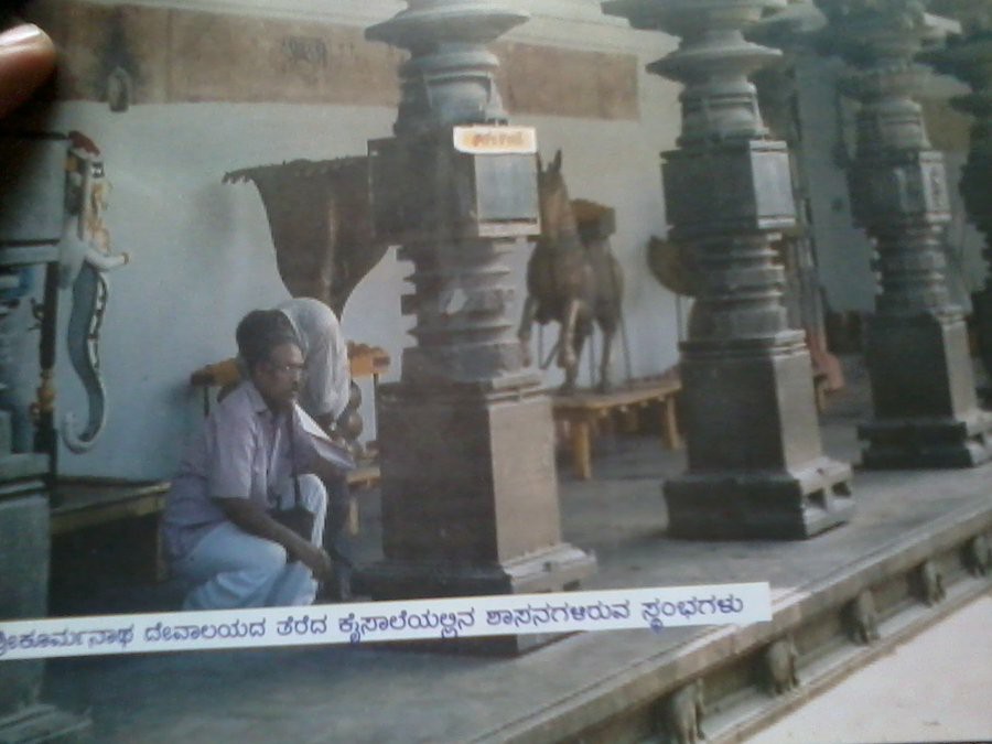 Sri Narahari Tirtha - Sri Vyasaraja Matha